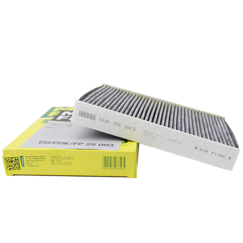 曼牌CUK25003适配日产奇骏逍客荣耀科雷傲科雷嘉空调滤芯格滤清器_虎窝淘