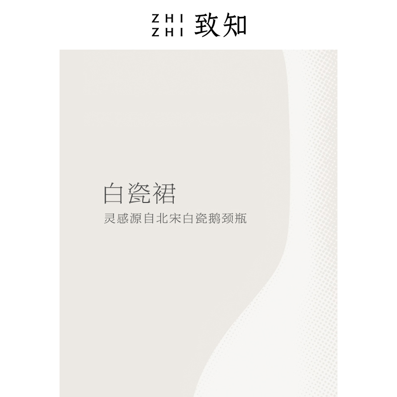 致知ZHIZHI【白瓷裙】吊带连衣裙夏季2023新款女装收腰白色_醋酸_虎窝淘