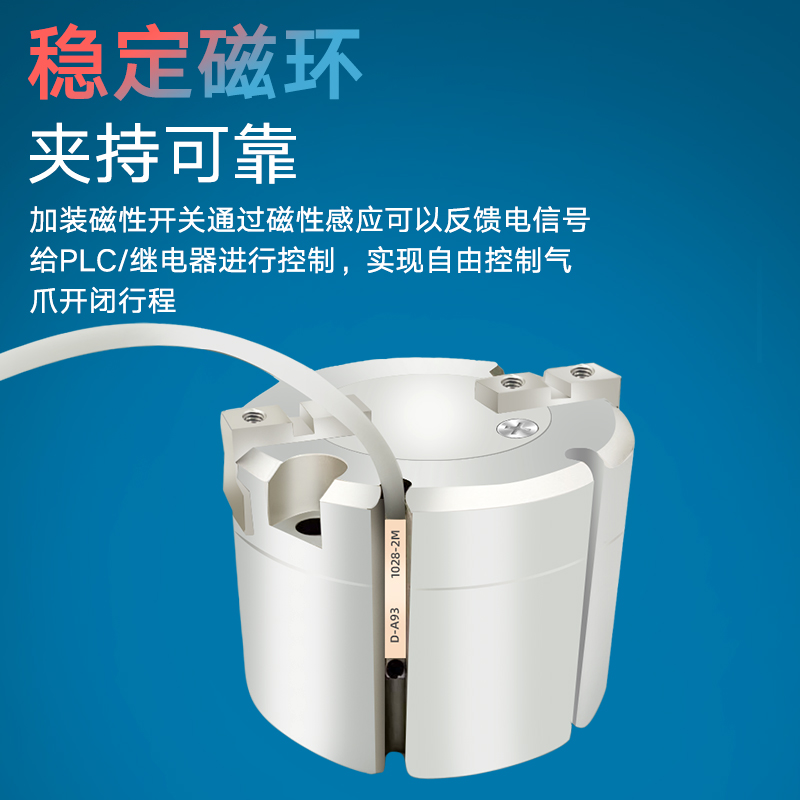 亚德客型二爪三爪四爪卡盘夹爪手指气缸HFCI/HFCY/HFCX/25/40/50_虎窝淘