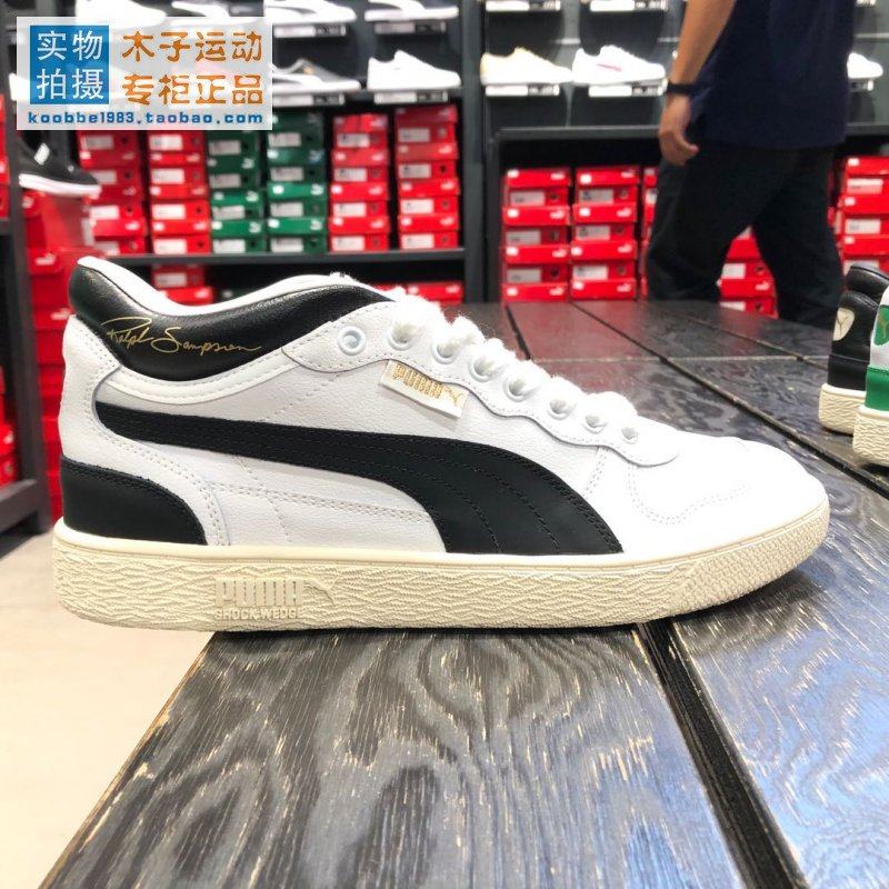 Puma/彪马男女RaIph Sampson Demi OG联名运动板鞋371683_虎窝淘