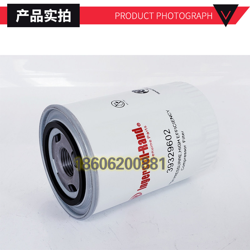 英格索兰R11空压机保养耗材24121212油分芯39329602油滤芯过滤器_虎窝淘
