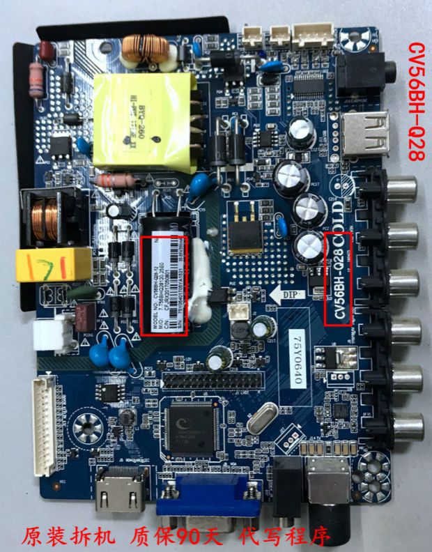 原装CV56BH-Q28 CV56AH-A28 CV56XH-U28 CV59SH-A32 CV59SH-E32_虎窝淘
