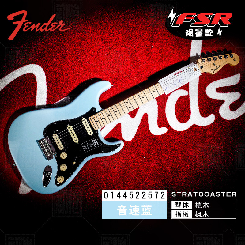 Fender芬达新墨标电吉他Strat 014-4522 4533玩家系列墨芬电吉他_虎窝淘