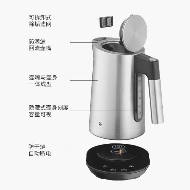 WMF Kineo-small appliances stainless steel electric kettle large ...