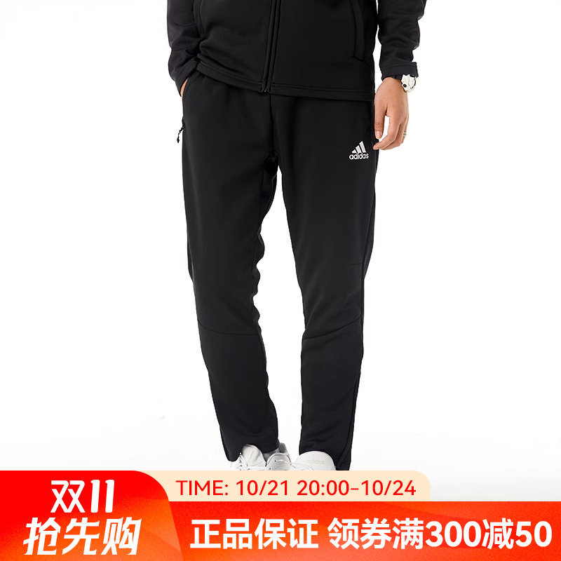男裤Adidas阿迪达斯运动运动长裤