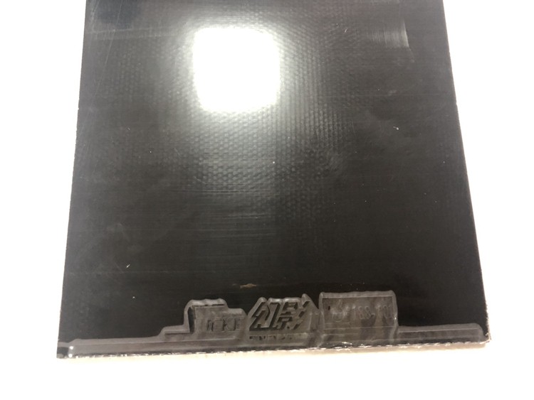 北京航天乒乓套胶Sueke速柯2简装幻影二粘性紫海绵无机训练套_虎窝淘