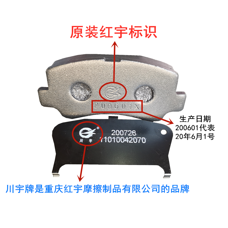 适配新长安之星2代6382二代6399 6363金牛星S460星7 3前刹车片_虎窝淘