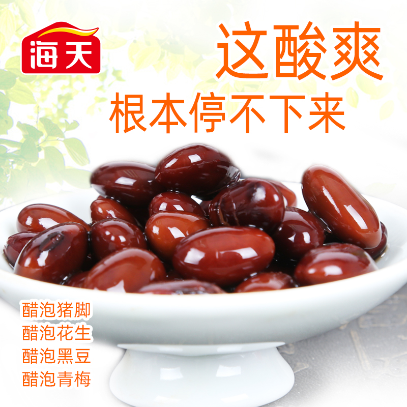 海天白醋4.9L*2大桶装食用醋泡脚用的除垢清洁酿造米醋非醋精家用_虎窝淘