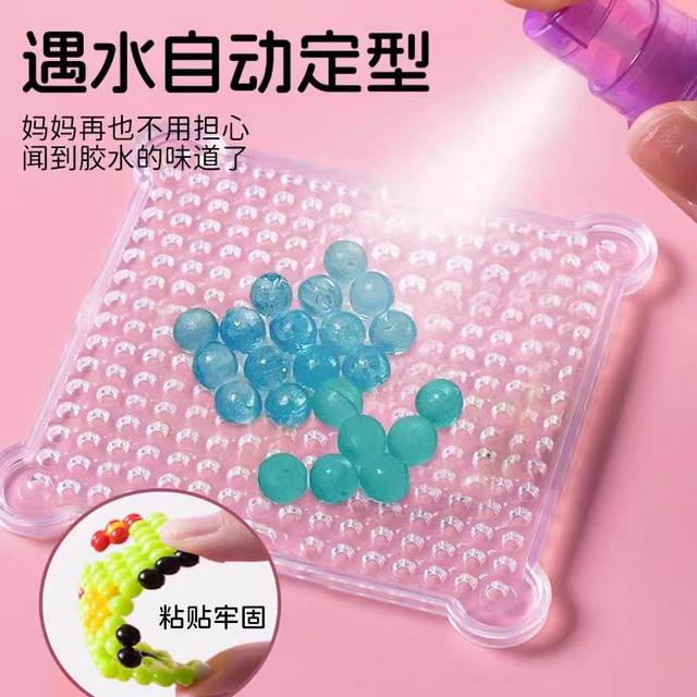 Luminous water mist magic beads children's creative doodle puzzle DIY ...