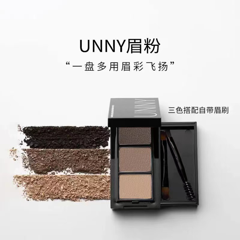 正品UNNYMIAS眉粉防水防汗不脱色持久UNNY三色眉笔眼部女官方眼影_虎窝淘