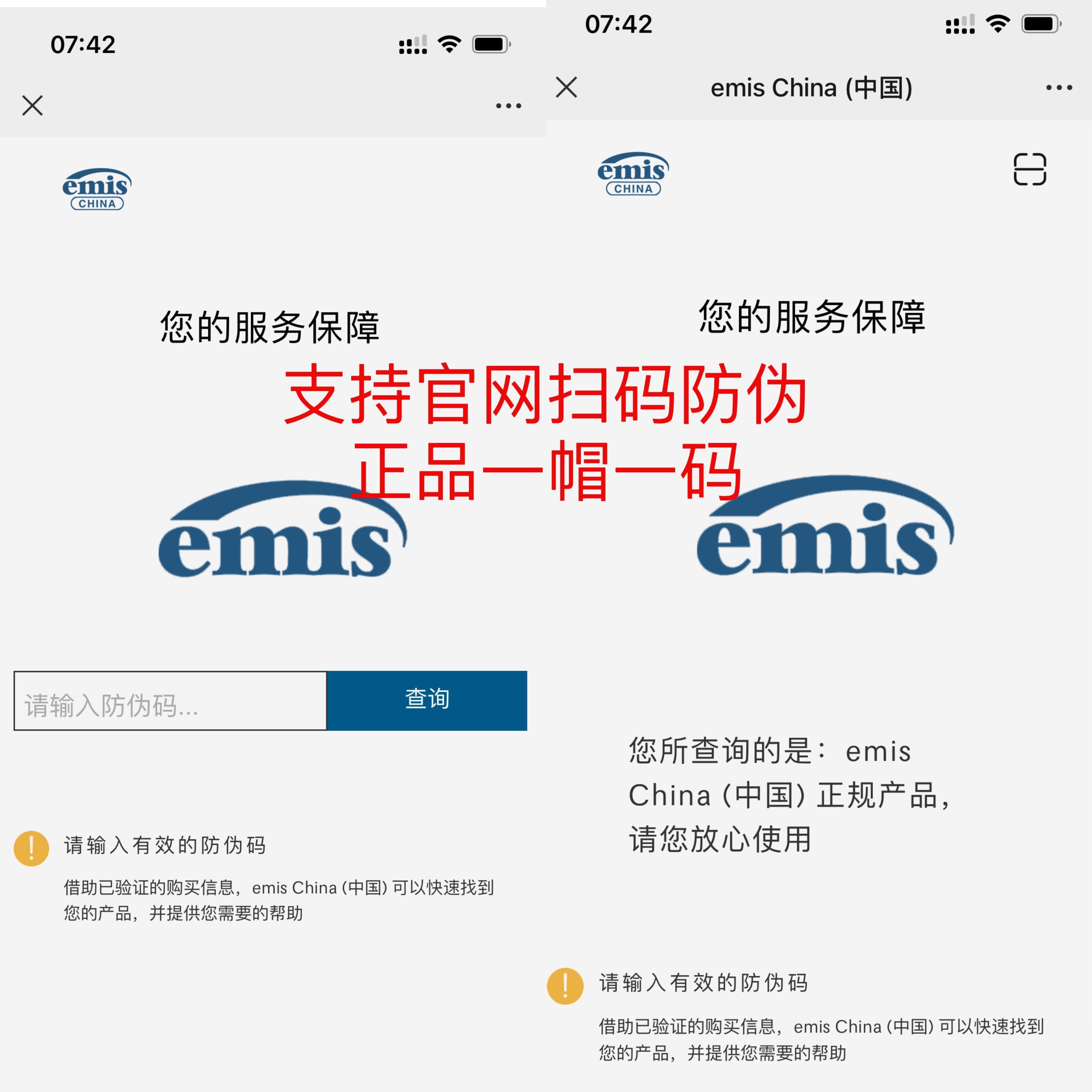 代购韩国Emis帽子张小斐徐璐热巴宋智雅IU同款棒球帽夏季防晒鸭舌_虎窝淘