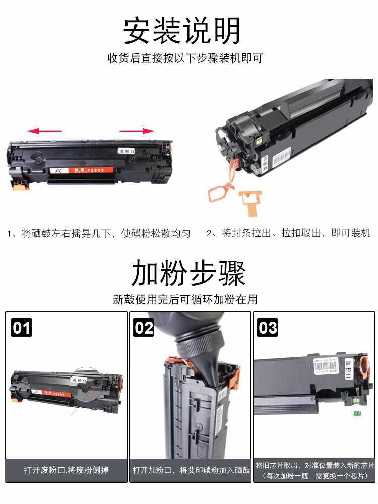 适用佳能MF211硒鼓MF215 MF210 CRG337墨盒MF243d MF229dw MF232w_虎窝淘