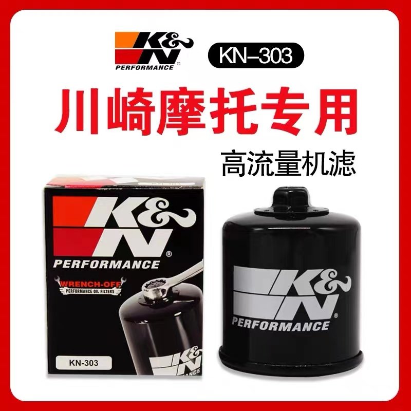 KN高流量摩托车机油滤芯格器KN-303适配川崎忍者650Z400 900 1000_虎窝淘