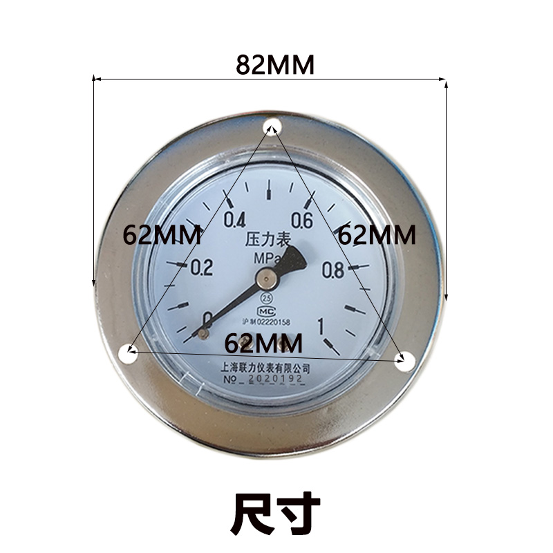 Y60ZT上海联力轴向带边1mpa压力表轴向卧式油压水压表液压真空表_虎窝淘