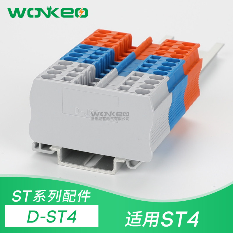 D-ST 4挡板隔片隔板堵板端板 ST4系列弹簧接线端子附件厂家直销_虎窝淘