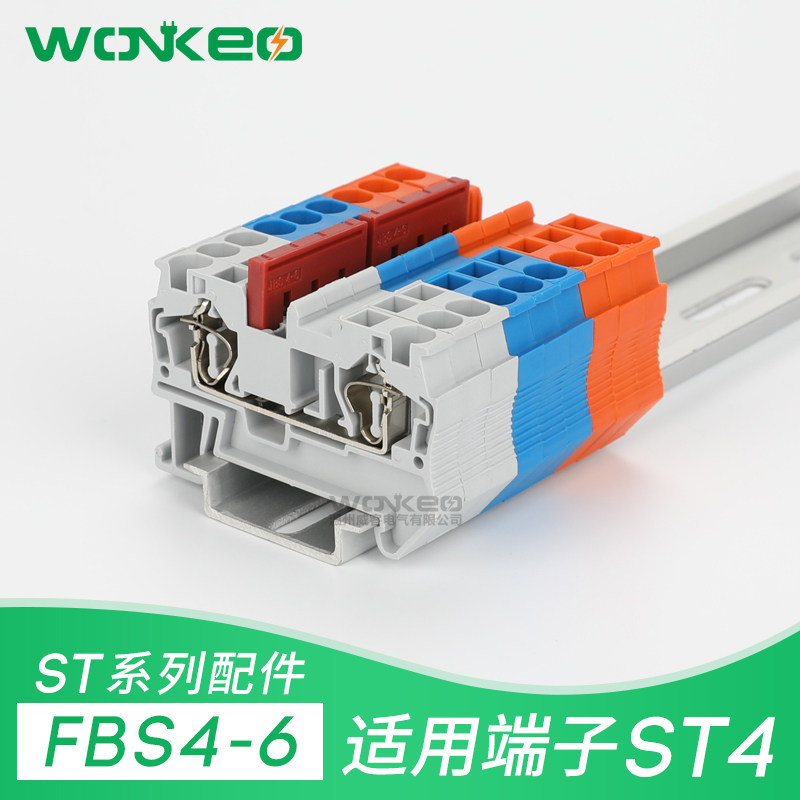 FBS4-6中心互联4位连接片厂家直销ST PT UT4弹簧接线端子短接条_虎窝淘