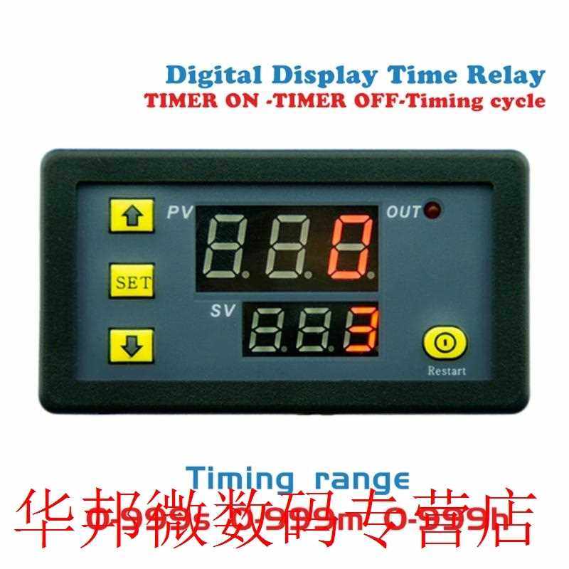 DC 12V Time Relay Module Digital LED Double Relay Display Ti_虎窝淘