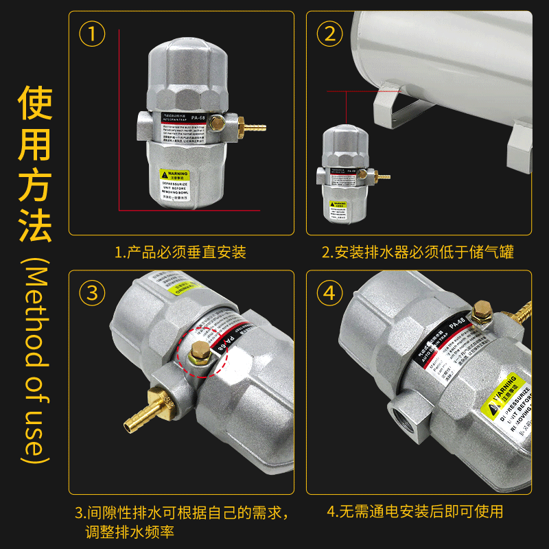 CAVINCE PB-68空压机储气罐自动排水阀 PA-68气动式自动排水器_虎窝淘