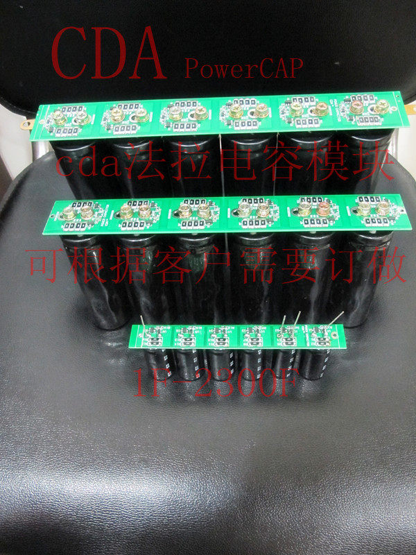 汽车整流器汽车法拉电容15V100F启动专用 cda超级法拉电容_虎窝淘