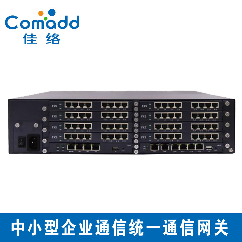 佳络 IP-PBX电话交换机模拟程控交换机企业集团电话系统 FXS/FXO网关 SIP/IP语音交换机32口、16口设备_虎窝淘