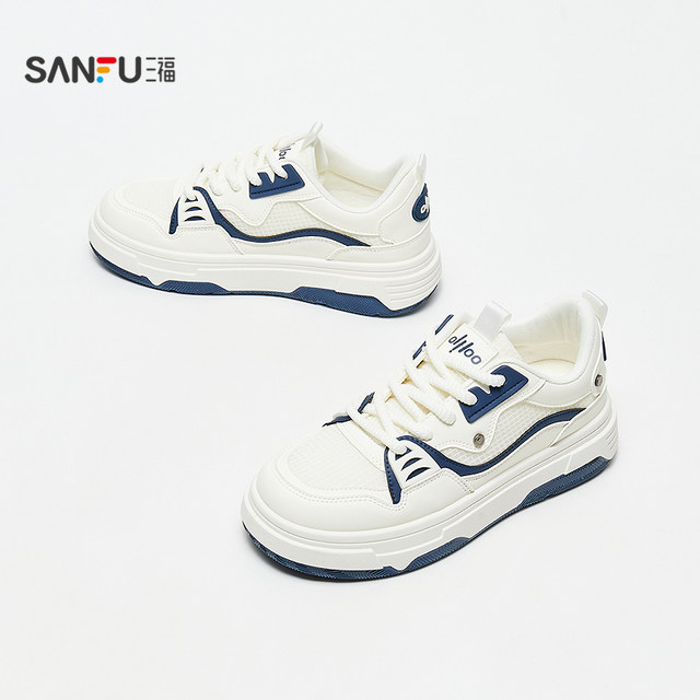 Sanfu low-top shoes summer hip-hop rock contrast color splicing mesh ...