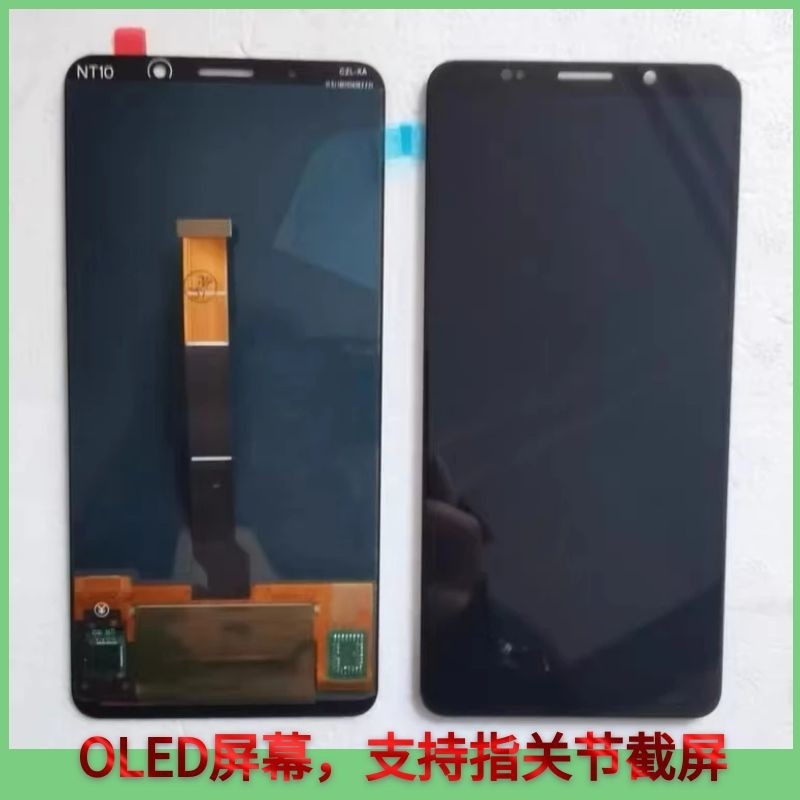 若美适用华为mate10/pro屏幕总成触摸液晶显示内外一体 OLED全新_虎窝淘