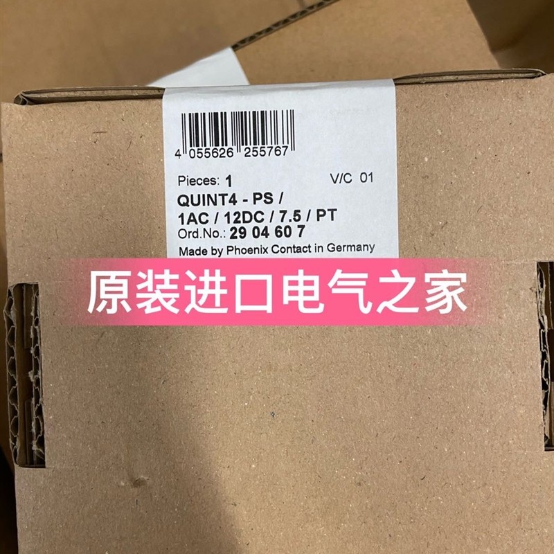 2866352 QUINT-BAT/24DC/ 7.2AH菲尼克斯大功率存储设备电池现货_虎窝淘