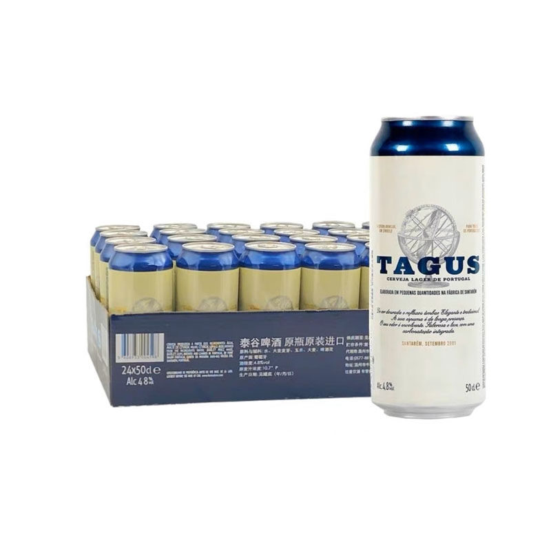 欧洲原装进口啤酒TAGUS/泰谷啤酒500ml*24听大麦清爽黄啤整箱_虎窝淘