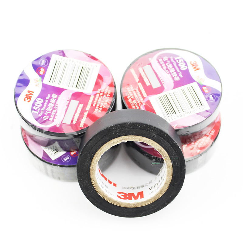 原装正品3M电气绝缘胶带1500#阻燃无铅PVC电工胶布胶带黑色10米_虎窝淘