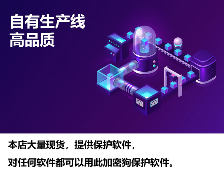 飞天诚信原厂ROCKEY2加密狗定制R2空黑锁支持HID UID客户自定义_虎窝淘