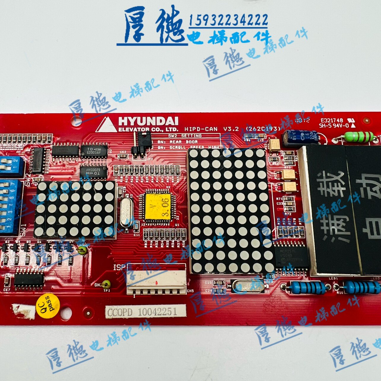 上海现代电梯外呼显示板 STVF5 VF7 VF9 HIPD-CAN WBVF CC-910_虎窝淘