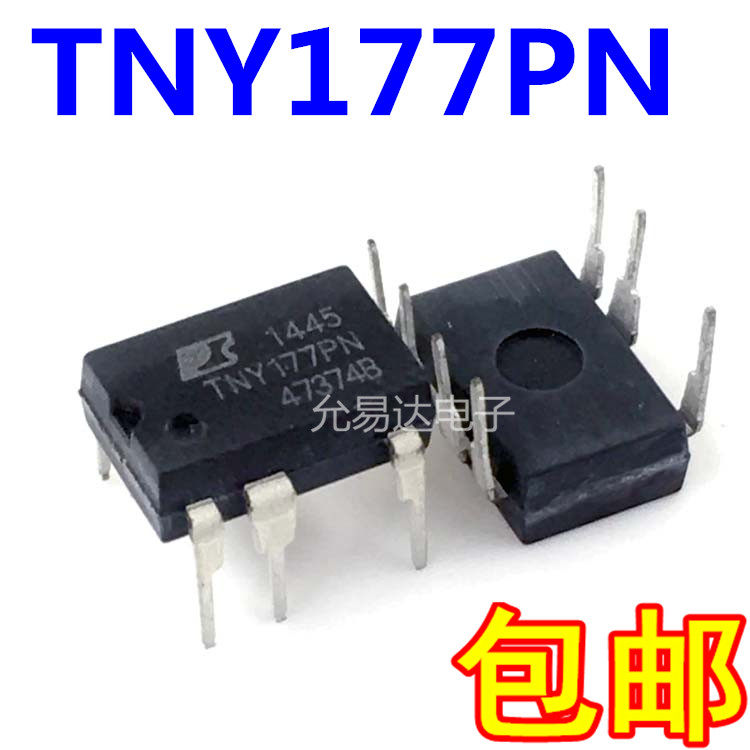 进口原装 TNY177PN DIP电源管理芯片【5只11元包邮】A-5_虎窝淘