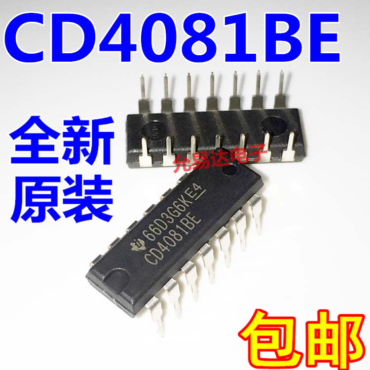 进口全新原装 CD4081BE CD4081 DIP14【5只13元包邮】_虎窝淘