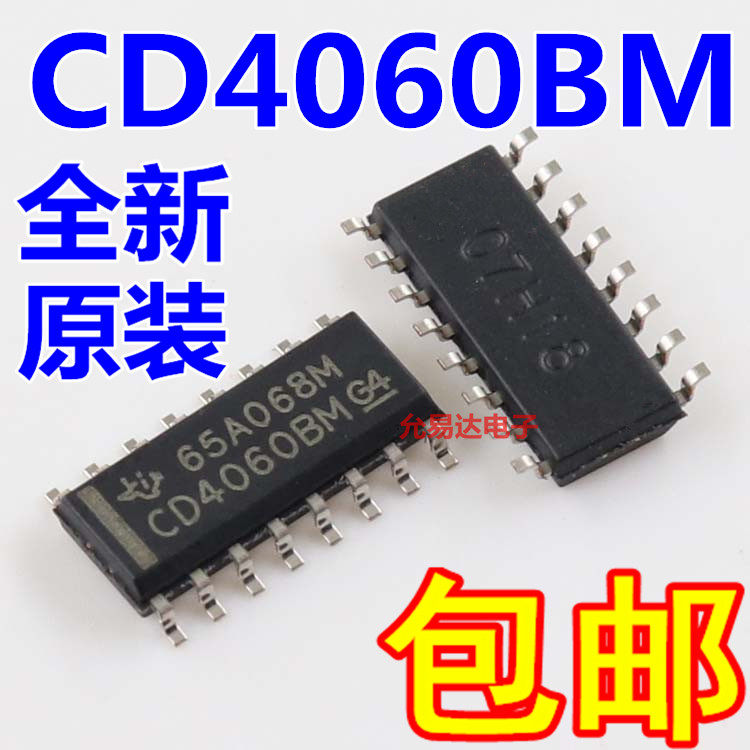 进口全新原装CD4060 CD4060BM贴片SOP16【10只8元包邮】_虎窝淘