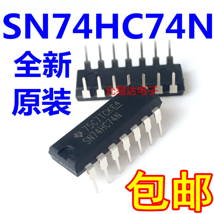 进口全新原装SN74HC74N 74HC74直插DIP14【5只10元包邮】_虎窝淘