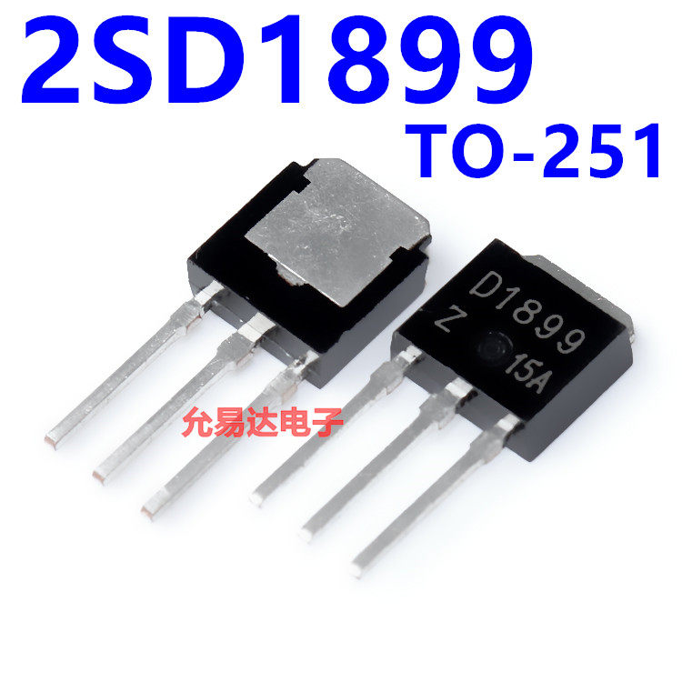 全新 2SD1899 D1899 TO-251直插【10只8元】_虎窝淘