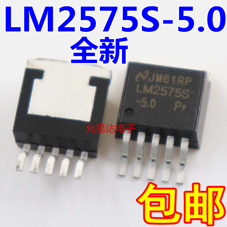 全新原装 LM2575S-5.0五端稳压管现货【10只10元包邮】_虎窝淘
