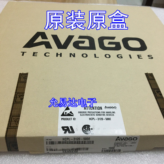 A3120进口全新原装 HCPL-3120贴片【专业配单】_虎窝淘