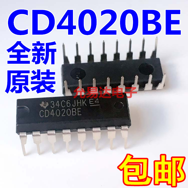 进口全新原装CD4020BE CD4020 DIP直插现货【5只7元】_虎窝淘