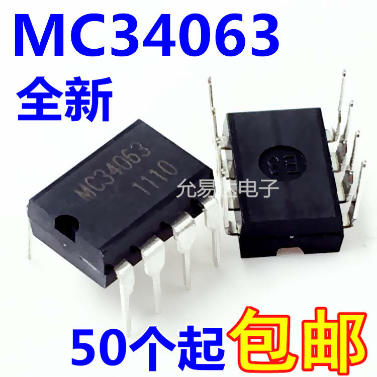 全新国产 MC34063 MC34063API 34063API直插DIP8【20只6元包邮】_虎窝淘