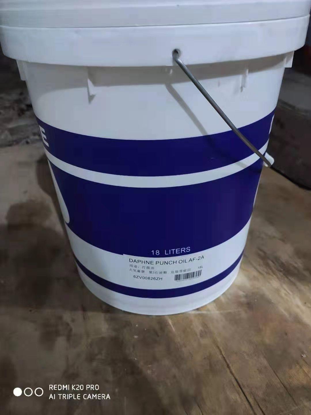 日本出光DAPHNE SUPER HYDRO A32.46液压油批发日本液压油_虎窝淘