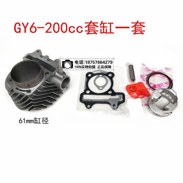 Kart Jeep Farmer Car ATV GY6 Wangye 150-200CC Engine Cylinder Cylinder ...