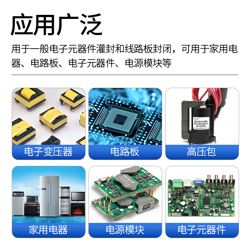 卡夫特K-9741/9761环氧树脂灌封胶黑色透明耐高温保护电路板电子收缩率低线路板密封胶绝缘胶防水硬性ab胶水_虎窝淘