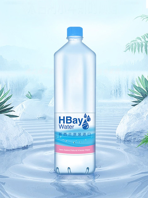 HBay New Bay natural spring water New Zealand imported drinking water ...
