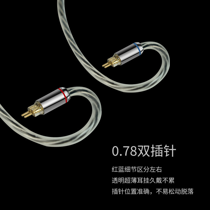 【戈声】七弦Lyre Acoustics 蝴蝶草 铜银合金升级线_虎窝淘