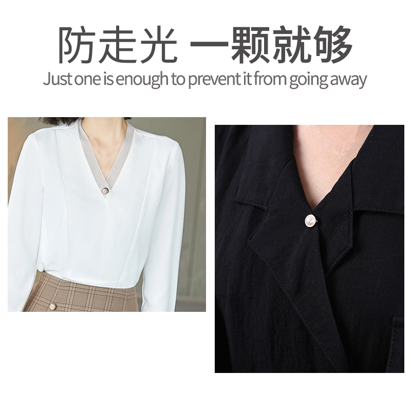 衬衫女装饰暗扣免缝防走光高档圆形百搭扣子可调节拆卸针织开衫_虎窝淘