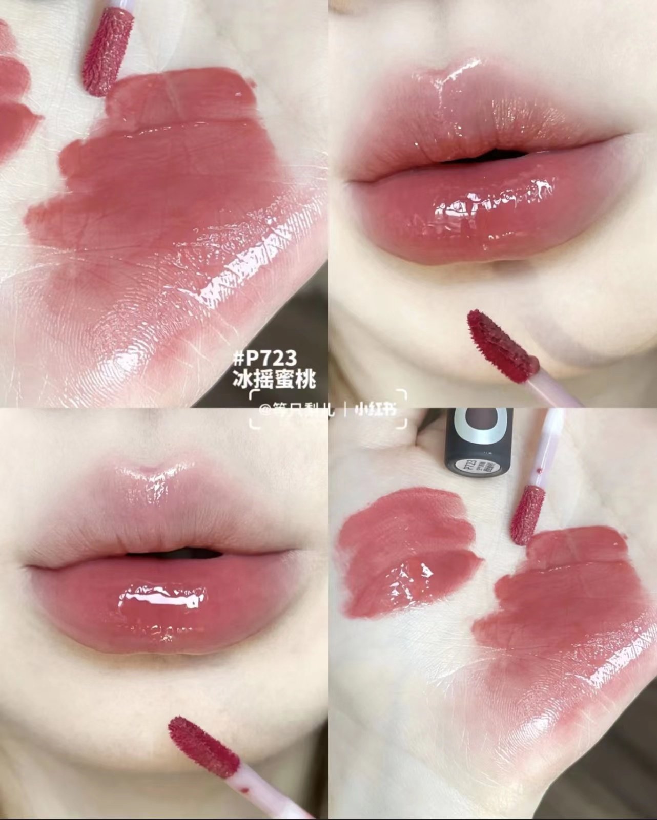 colorkey珂拉琪冰淇淋唇釉小黑镜唇彩镜面唇蜜口红官方旗舰店正品_虎窝淘