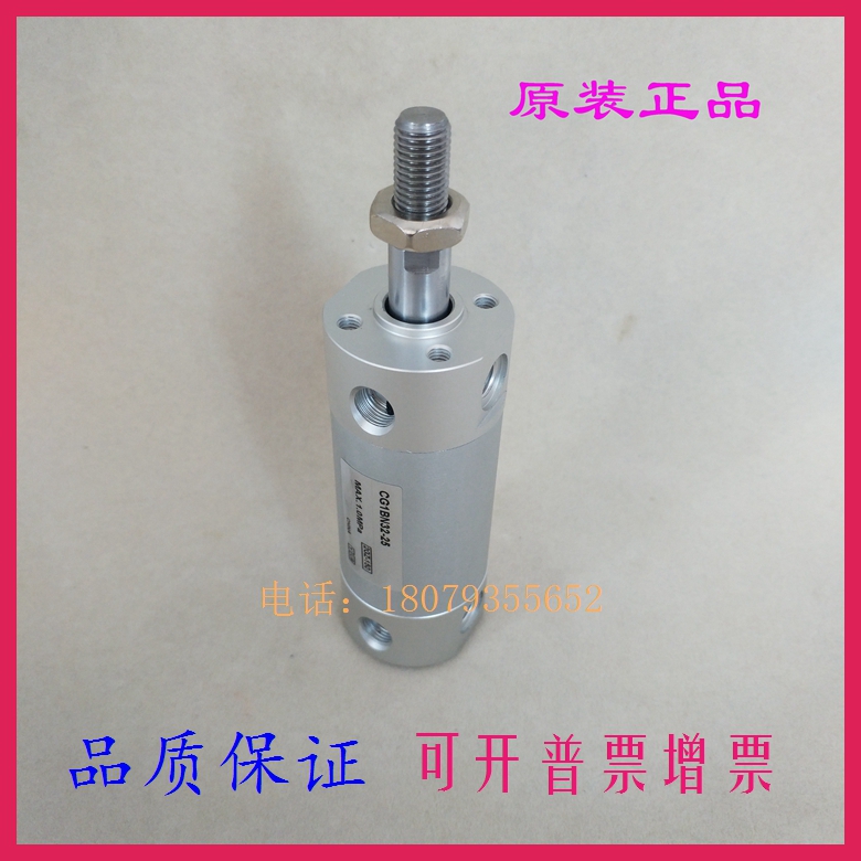 原装正品CG1BN20 CGBN25 CG1BN32-5/10/15/20/25/30/35/40气缸_虎窝淘