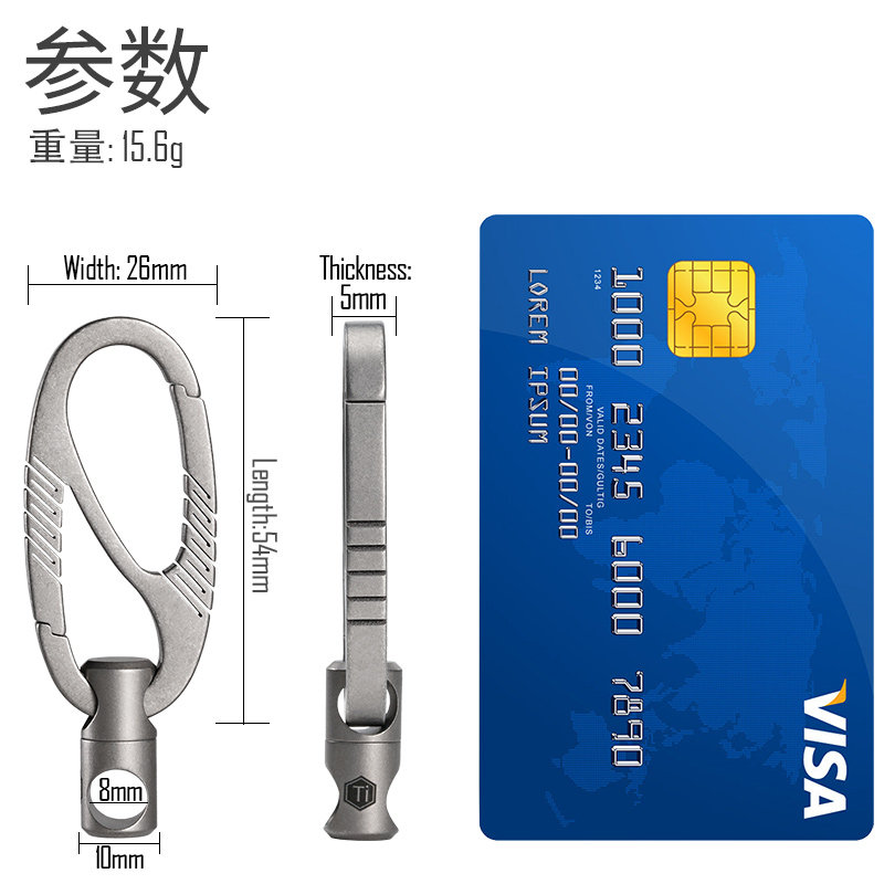 酷友CooYoo KM09钛合金钥匙扣旋转8字扣万向节马蹄扣EDC快挂_虎窝淘