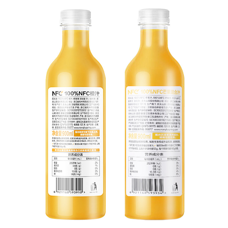 【新货】农夫山泉NFC橙汁900ml*12瓶装芒果汁鲜榨果蔬汁饮料_虎窝淘
